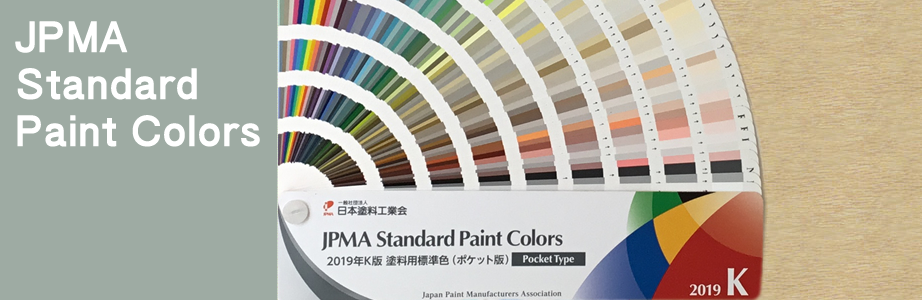 Japan Paint Manufacturers Association